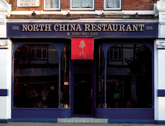 North China Restaurant - Chinese Restaurant in Acton, London (UK)